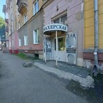 Elya (Pionerskiy Avenue No:6), kuaförler  Novokuznetsk'ten