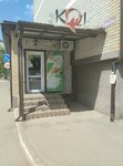 Koi (ulitsa Shevtsova No:1к2), hazır yemek teslim servisleri  Krasnodar'dan