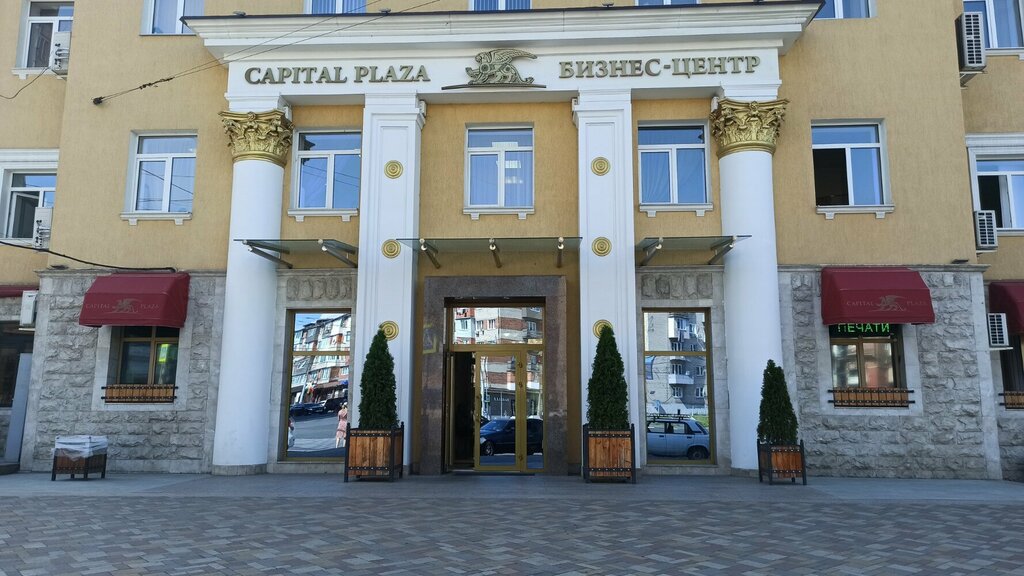 Züccaciye mağazaları Zhar-Ptitsa-Zdorovaya Kukhnya, Vladikavkaz, foto
