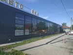 333 (ulitsa Nikolaya Chaplina No:63), oto yıkama  Tiumen'den