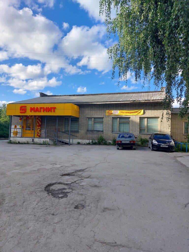 Süpermarket Magnit Moya Tsena, Iskitim, foto