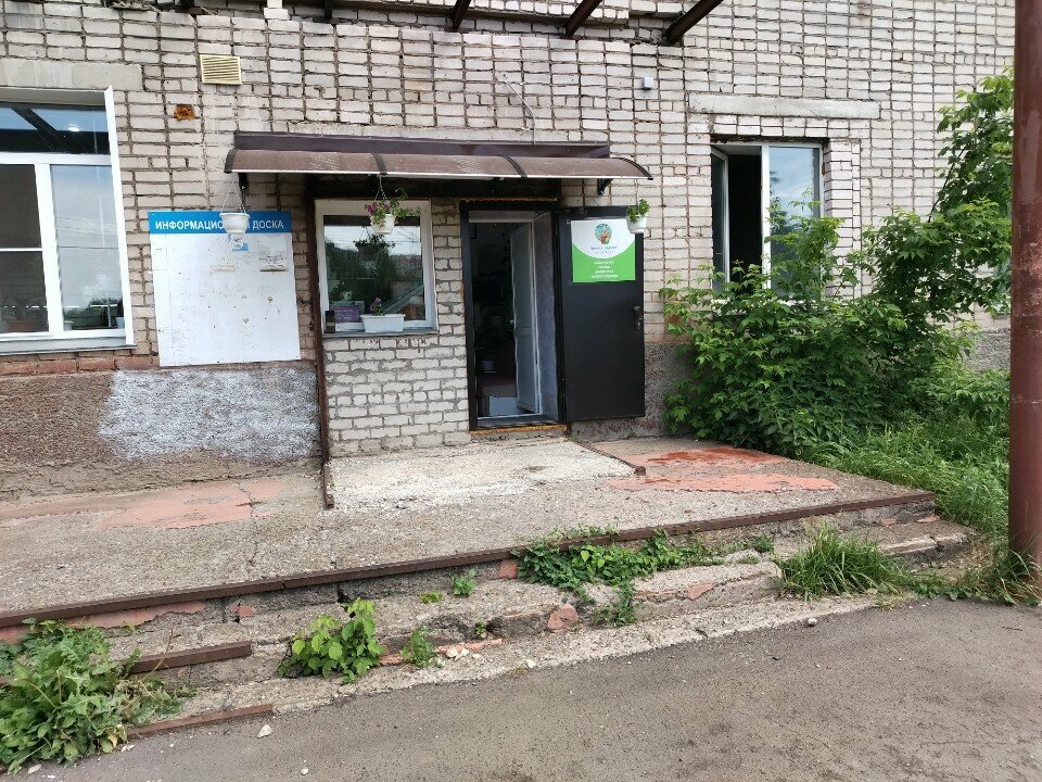 Terziler Ателье, Kirov, foto