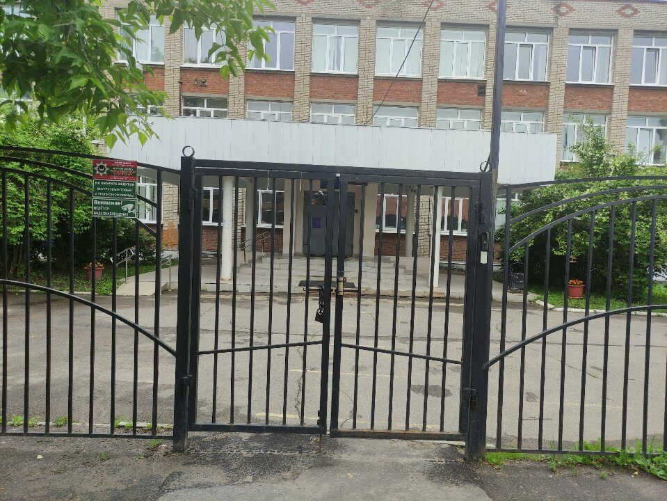 Ortaokul Secondary school № 8, Sergiyev Posad, foto