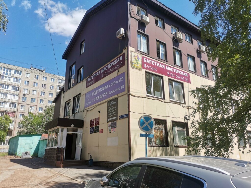 Güzellik salonu Студия трихопигментации Юлии Соловьевой, Ufa, foto