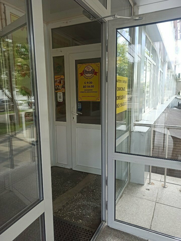 Fast food Буфет, Sakhalinsk, foto