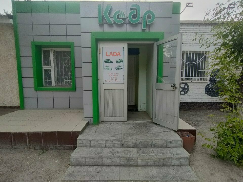 Market Kedr, Kostanay, foto