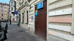 Евростретч (Pushkinskaya Street No:14), paketleme malzemeleri firmaları  Saint‑Petersburg'dan