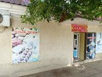 Akzhol (Gagarin Street No:15), market  Oral'dan (Uralsk'tan)