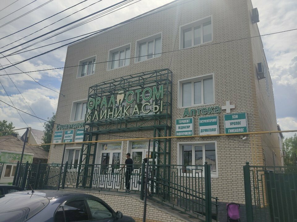 Ortopedik ürünler Alshin Orto, Oral (Uralsk), foto