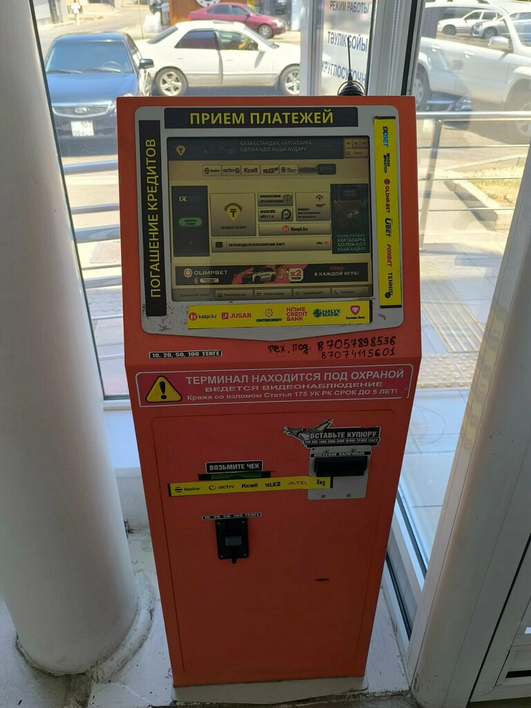 Ödeme terminali Kassa 24, Taraz, foto