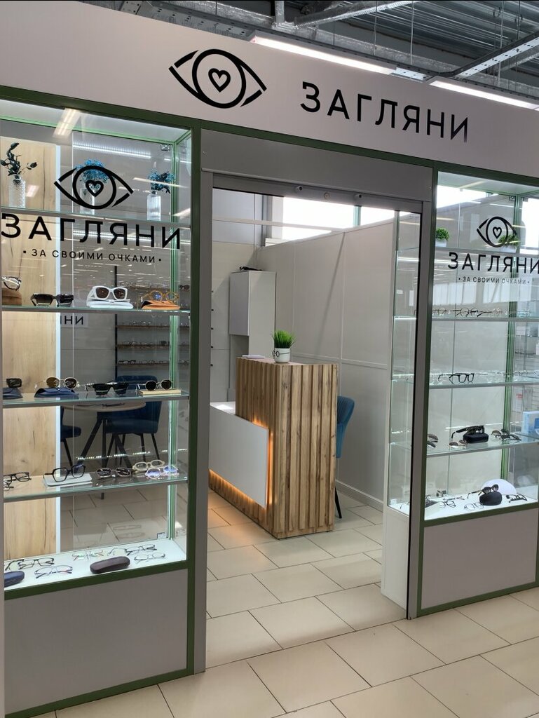 Optik Zagliani, Saint‑Petersburg, foto