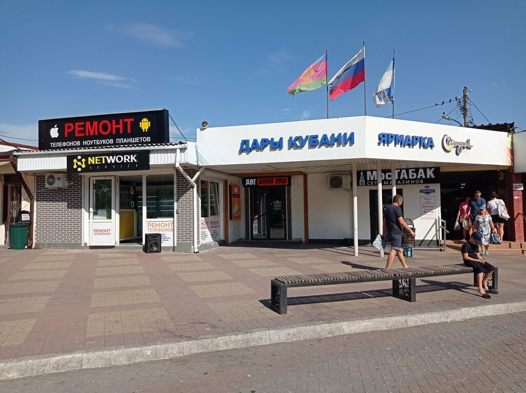 Fast food Dag Doner House, Gelencik, foto