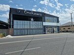 Steklomir (Polïna Osïpenko street No:1), cam ve cam ürün üreticisi  Taraz'dan