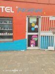 Claudio fashion (Luanda Province, Municipality of Luanda, São Paulo), elektrik ve elektrikli ürün mağazası  Loanda'dan
