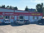 Глав пиво (Zelyonaya ulitsa No:12, derevnya Ivankovo), bira dükkanı  Vladimirskaya oblastından