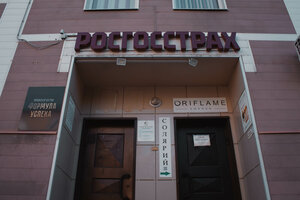 Capsule (ulitsa Dzerzhinskogo No:49), solaryumlar  Cherepovets'ten