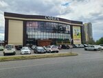 Lifehacker (Musy Dzhalilya Street No:37), kahve otomatı  Astrahan'dan