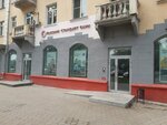 Русский Стандарт (Karla Marksa Street No:49), ödeme terminali  Habarovsk'tan