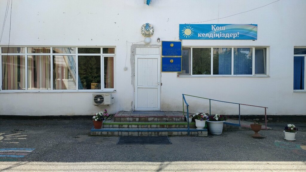 Çocuk bakım evleri Umit, Aktöbe, foto