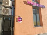 Wildberries (No:3, Uktus Urban Housing District, Svetliy Microdistrict), teslimat noktası  Yekaterinburg'dan