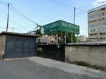Pet Garden (Adonts Street No:13), pet otel  Erivan'dan