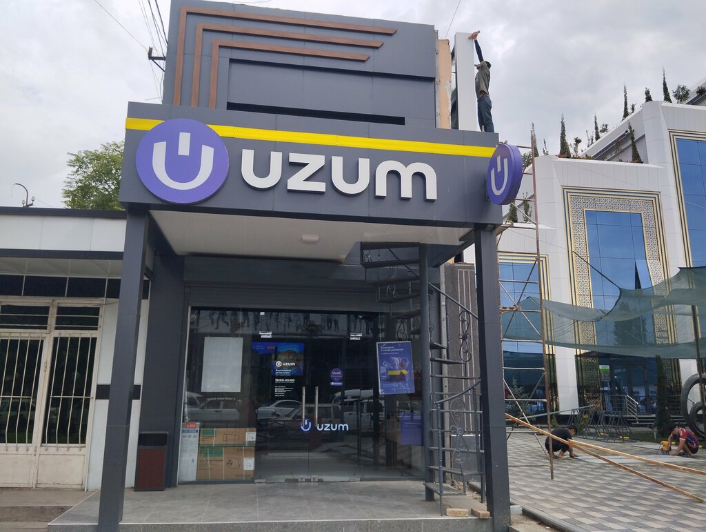 Teslimat noktası Uzum Market, , foto