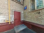 Жилсервис № 16, мастерская слесарей (Raynisa Lane No:1), konut servisleri kuruluşları  Nijni Novgorod'dan