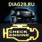 Diag29.ru (Sadovaya Street No:5к1), otomatik teşhis  Arhangelsk'ten