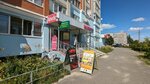 Трикотаж (Krasnoarmeyskaya Street No:118А), giyim mağazası  Yoshkar‑Ola'dan