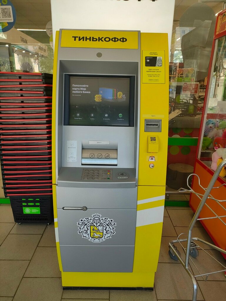 ATM'ler Т-Банк, Pereslavl‑Zalesski, foto