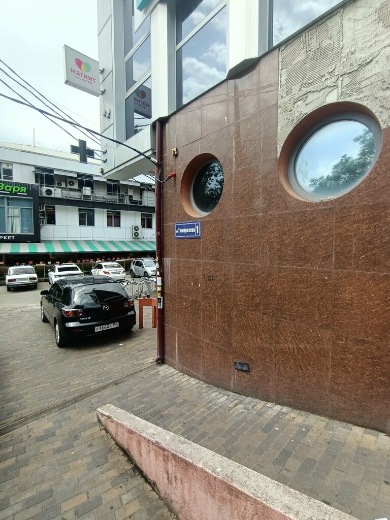 Parsel otomatı Почта России, Soçi, foto