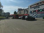 Овощи и фрукты (Stroiteley Street No:18А), manavlar  Kovrov'dan