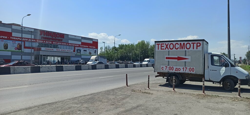 Araç muayene istasyonları Техосмотр, Rostovskaya oblastı, foto