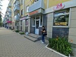 Qiwi (Qazaqstan Street No:105), ödeme terminali  Öskemen'den (Ust‑Kamenogorsk'tan)