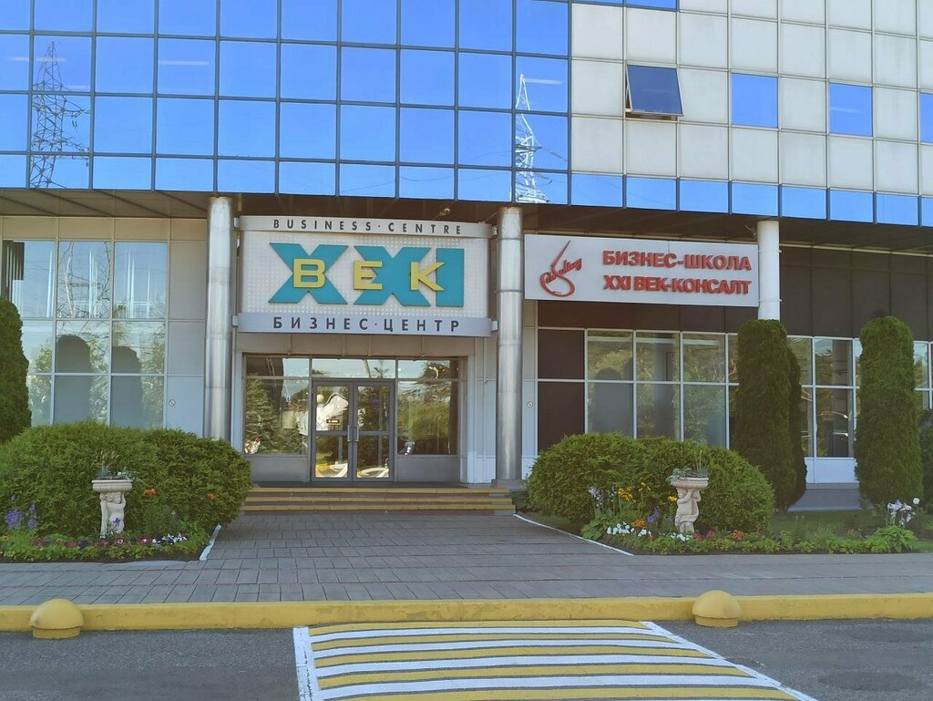 Proje enstitüleri, kurumları Betolit, Minsk, foto