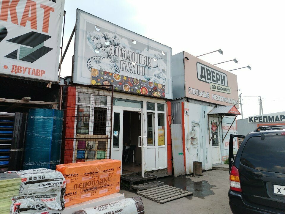 Kafe Domashnyaya kukhnya, Omsk, foto