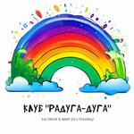 Радуга-Дуга (Lesnaya Street No:9), çocuk gelişim merkezleri  Reutov'dan