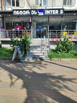 Inter_s (General Aslan Abashidze Street No:1), cep telefonu aksesuarları  Batum'dan