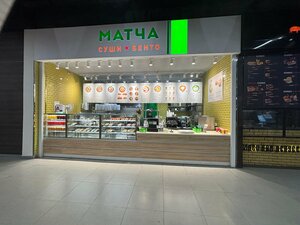 Suşi restoranı Матча, Moskovski, foto