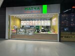 Матча (ulitsa Khabarova No:2), suşi restoranı  Moskovski'den