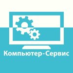 Computer-Service (Gagarina Boulevard No:87), bilgisayar teknik servisleri  Perm'den