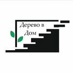 Дерево в Дом (Dvor Proletarki Street No:8), merdiven ve korkuluklar  Tver'den