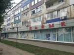 Jade (Abulkhair Khan Avenue No:157), giyim mağazası  Oral'dan (Uralsk'tan)