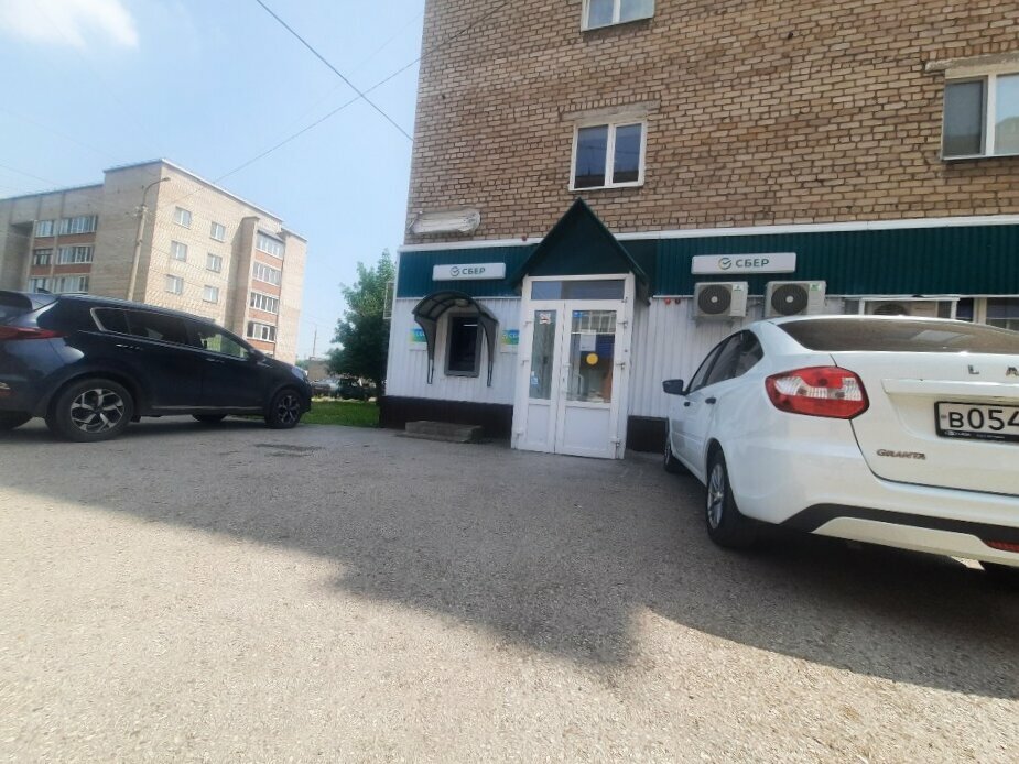 ATM'ler Sberbank, Sterlitamak, foto