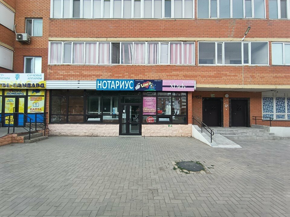 Noterler Notary Mukishova R. N., Karağandı, foto