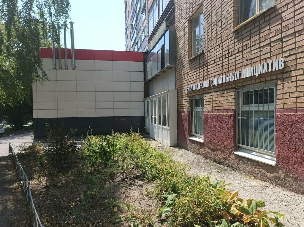Meslek kursları Школа эмоций, Kursk, foto