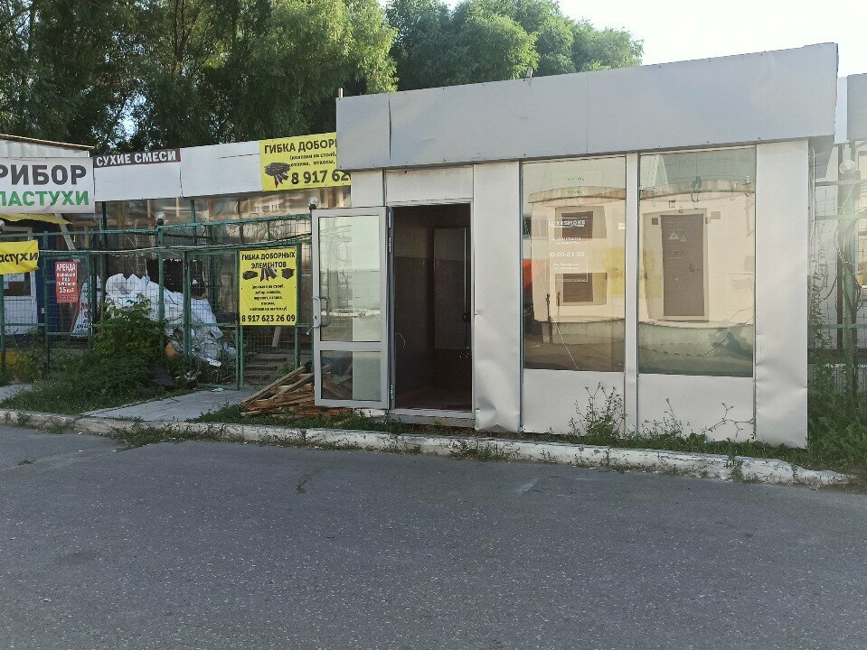 Tütün, sigara mağazaları LuxeSmoke, Kazan, foto