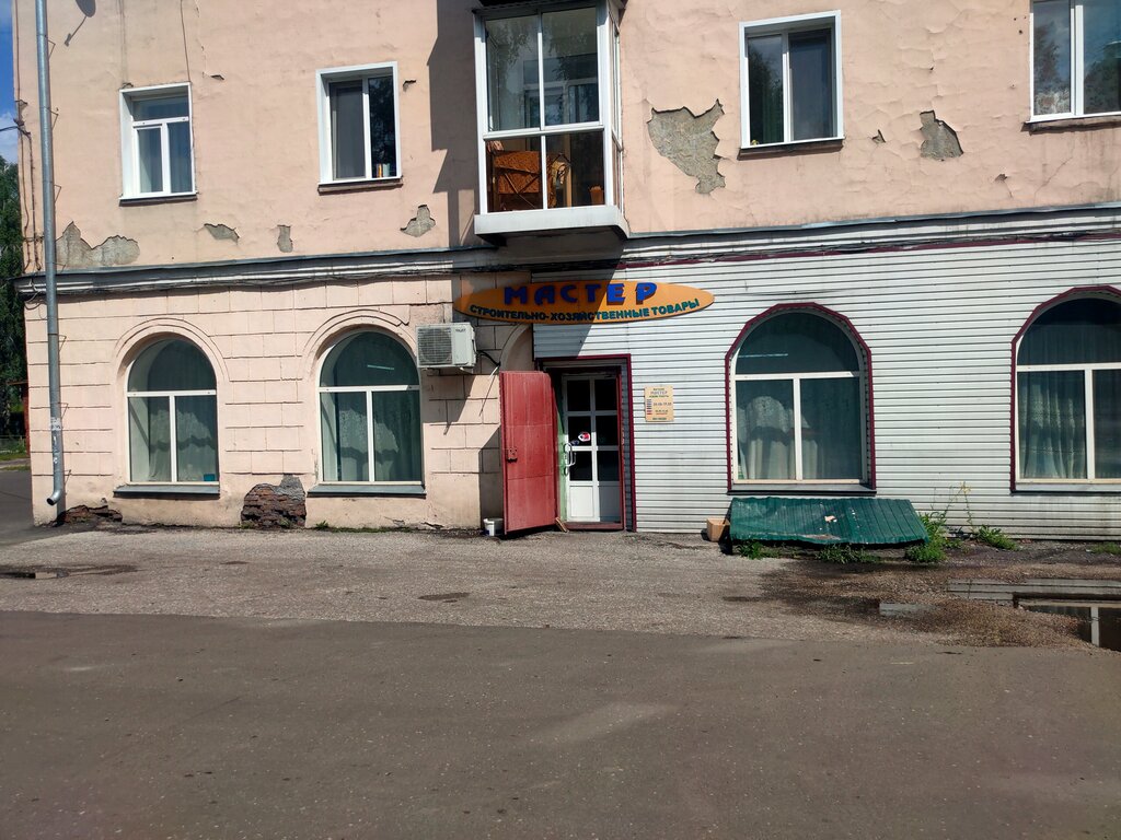 Yapı mağazası Мастер, Anjero‑Sudjensk, foto