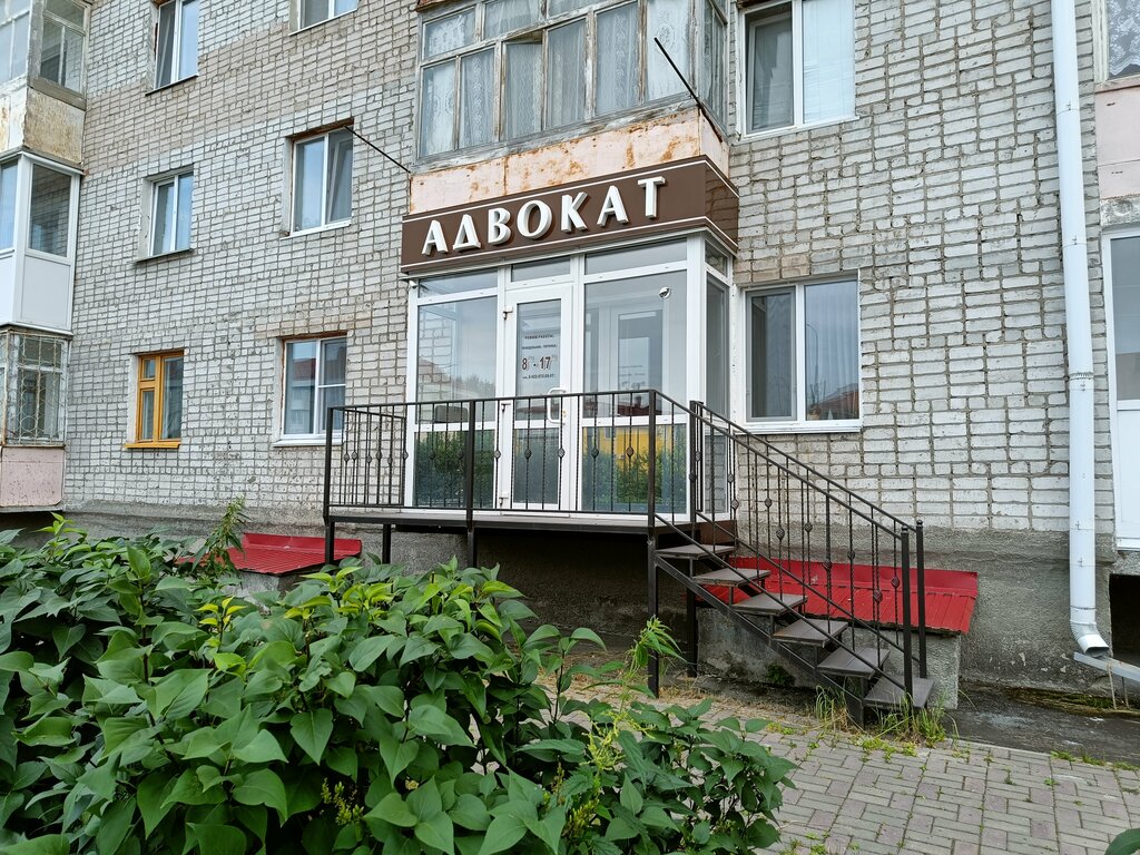 Avukatlar Адвокат, İşim, foto