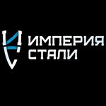 Empire Steel (Belovezhskaya ulitsa No:2/1), hadde metal üretim ve satışı  Novosibirsk'ten